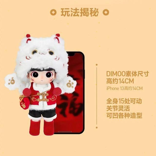 DIMOO Fortune Cat Action Figure by POP MART ตุ๊กตาดีมู่รุ่นแมวนำโชค ...